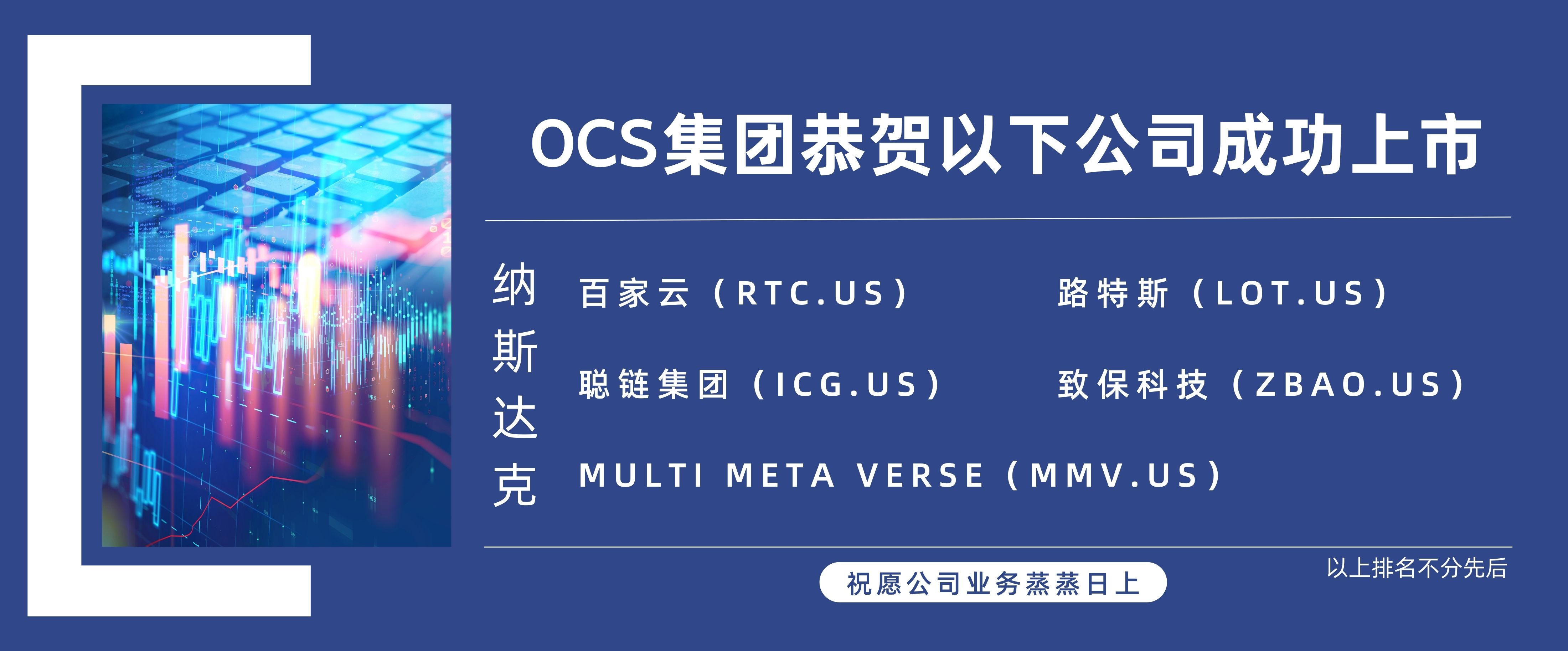 OCS企业服务中心 | 一站式国际化综合商事服务专业提供商